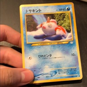 Pokemon | Other | Pocket Monster 996 Japan Pokmon Cards | Poshmark